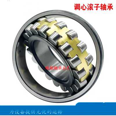 进口日本轴承23288 23292 23296CA CC E K