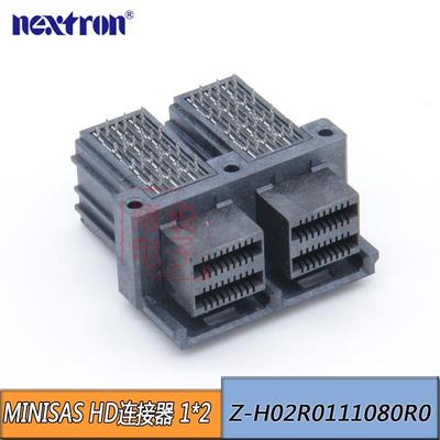 Nextron Internal MINISAS HD连接器 1*2PIN接口Z-H02R0111080R0
