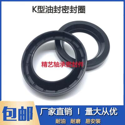 55X80X12 k型油封55*88*12 55.580.12 tc55-80-12骨架油封 密封圈