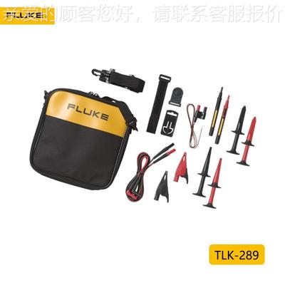 F福克LUE万用表笔鳄鱼夹探针TLKK289/287/2禄9TLK2870/291/TLK225