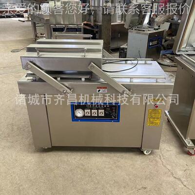 明老毛蟹盒真空机 嘉白蒜57袋装真定空口机 江苏崇海蜇真封空包装