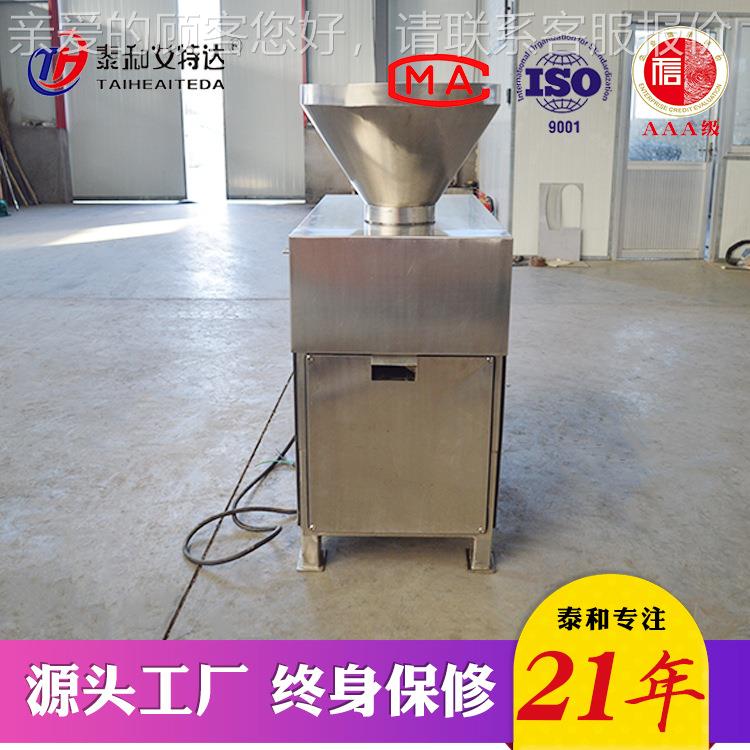 法粉碎机 骨泥泥磨粉机碎机 磨机 200-350骨泥 辣椒芝麻湿水果酱