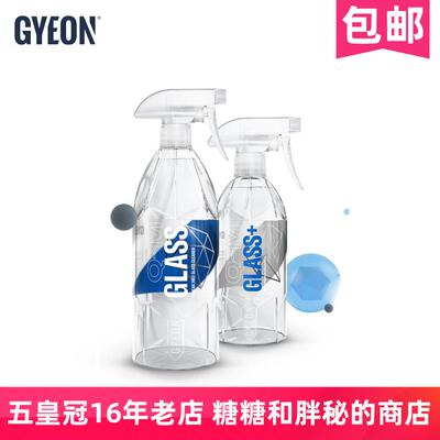 GYEON 吉漾 Q²M Glass 玻璃清洁剂 Glass+玻璃清洁维护喷雾