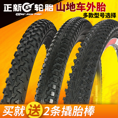 CST正新自行车外胎公路山地车轮胎26 27.51.5 1.95 2.1 2.125