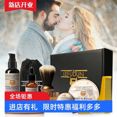 BeardOilmCombushKitM