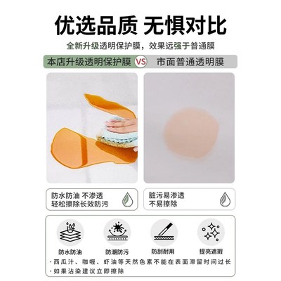 透明保护膜自粘厨房橱柜防油防潮防水贴纸家具木柜子抽屉防脏垫纸