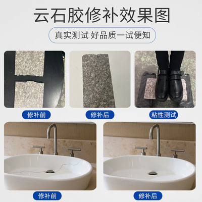 云石胶大理石胶强力小瓶家用防水瓷砖修补石头石材粘接ab干挂胶