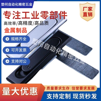 怡合达门锁XAT22/30489/
