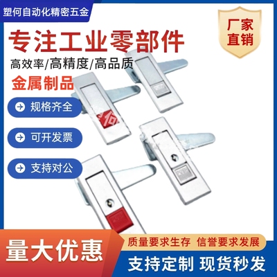XAT51 XAT52-A84/A112平面锁配电柜门锁XAT01/XAT02