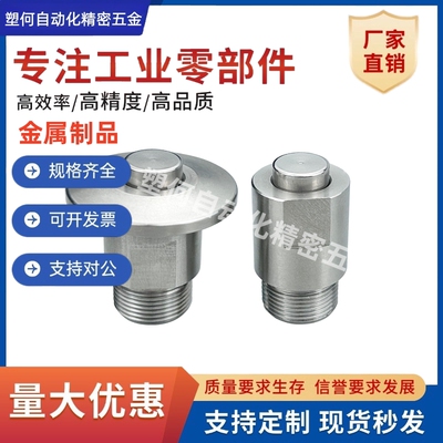不锈钢锁紧器BLL43/44自锁式按钮型快速锁紧器QCOW/QCOWS 0616-10