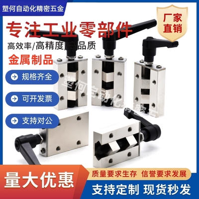 直线导轨固定夹具SVCK/N