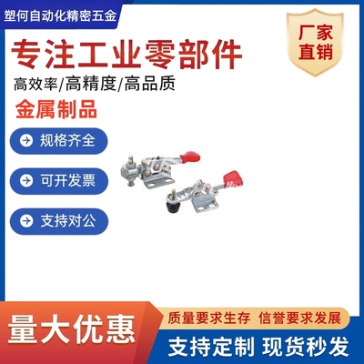 工装夹具WDC20300/WDC20400/WDC20800水平压紧式快速夹钳