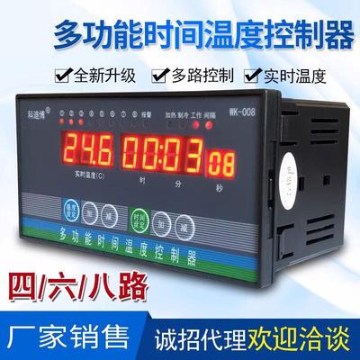 多功能时间温度控制器温控仪开关畜牧养殖通风机水泵多路时控