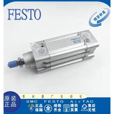 FESTO标准气缸DNC32-25/50/75/100/125/150/175/200/300PPV-A