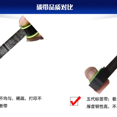 兄弟标签机色带12mm白底黑字tze-231国产pt-d200打印纸tzs-631