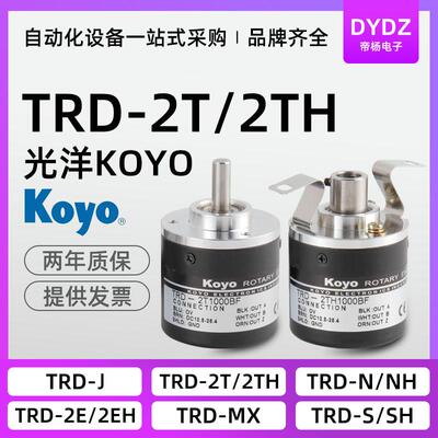 TRD-2TH1000BF 2T2000BF 600BF光洋编码器1024BF 360VH 3600V AB