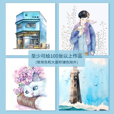 秀普国潮固体水彩颜料彩水彩画工具套装美术专业珠光色彩色小众学