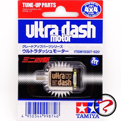 田宫 四驱车马达 27500转高速全能型 黑银马达 高速马达15307