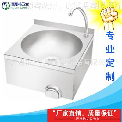 膝头推式墙洗挂手盆配龙新款一体成型304水槽厨房GQX洗手间210广