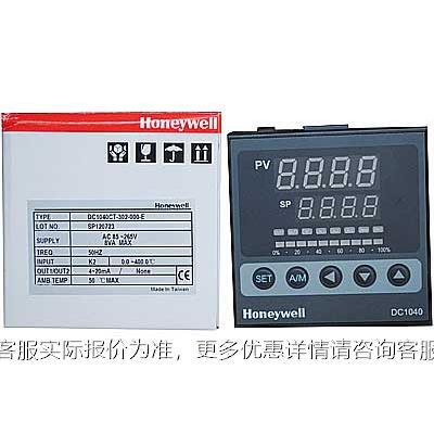 售UDC2500MAGA-102霍尼尔Honyweell温度韦控销制器华南总理