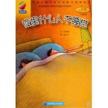 【正版书】 好莱坞的叙事方法 [美] 大卫·波德维尔 著,白可 译 南京大学出版社