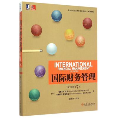 【正版书】 国际财务管理 (美)切奥尔尤恩( Cheol S.Eun) 佐　著 机械工业出版社