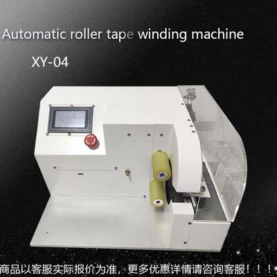 IntelligentXY-04-1i automatirc tape windng machine for wie h