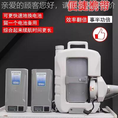 8升425超低容喷雾器防疫毒杀消菌新型电动杀杀消虫便携气溶胶量喷