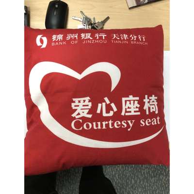 定制银行爱心座椅套靠枕抱枕爱心专座靠背印标识LOGO座位靠垫订做