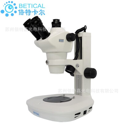 4-300倍生物解剖体视显微镜连续变倍大景深三目XTL-8050T型