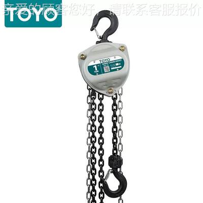 日本东洋手拉葫芦链YWL手动芦葫链位条式葫芦起重倒大吨吊葫芦