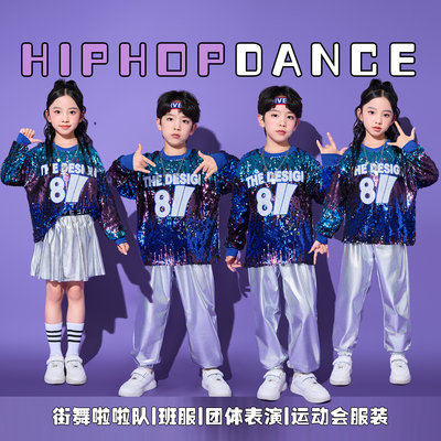 儿童啦啦队小学生街舞爵士舞班服