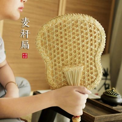 扇子夏季手工编织工艺老式家用手摇大蒲扇复古怀旧小芭蕉扇麦秆扇