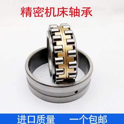 NN3020K/W33 100*150*37 精密机床轴承 3182120