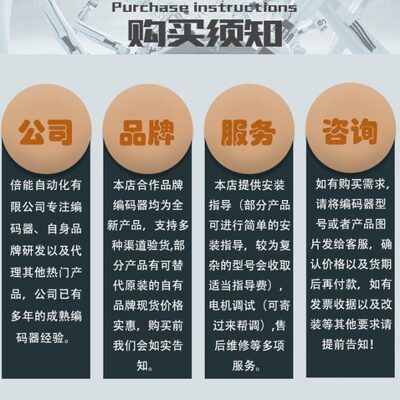 供应EB50A6-C4ER-1024旋转编码器-100-2000-360-500-600-1000