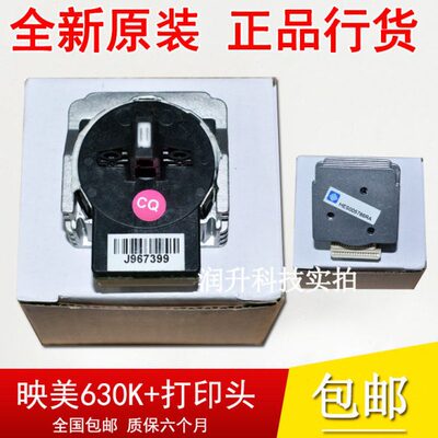全新原装 映美FP630K+ 538K 560K 530KIII+ 620K+ 312k打印头针头