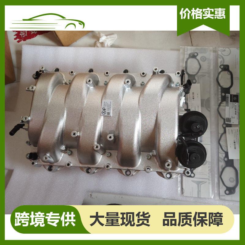 品质发动机进气歧管 8缸 A2731400701 2731400701 700410260