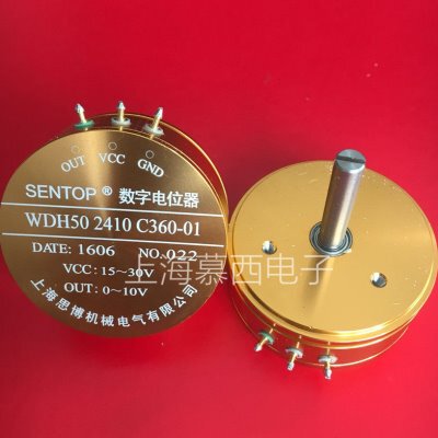 WDH50 2410 W360 C360 思博原装 SENTOP 非接触式数字电位器