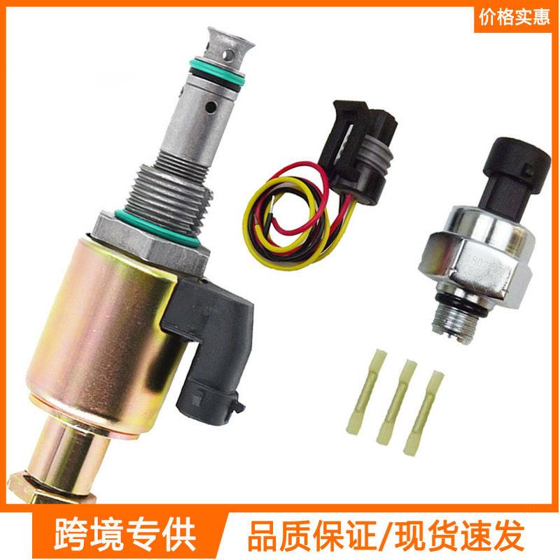新款F81Z9C968A IPR/ICP燃油喷射压力调节器传感器适用于福特