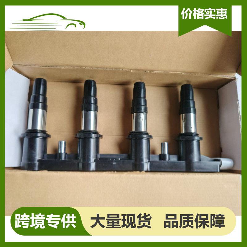 UF620 55571790 55584745 点火线圈适用雪佛兰科鲁兹汽车配件