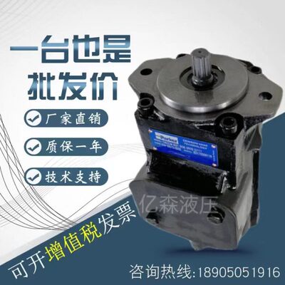 丹尼逊叶片泵T6CC/T6DC/T6EC/T6DC-022/028/031-008-1R00-C1-00