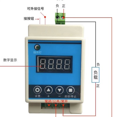 12电延循环定时模块通控制板开关电路大功率时时间继电器24220V
