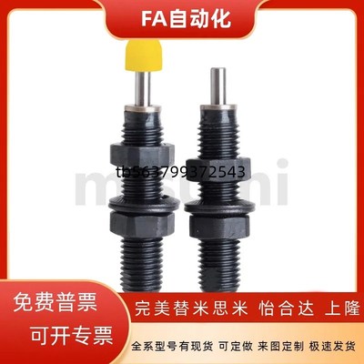 油压 缓冲器 C-AC0806S 1007S 1210S 1412S 2015S-N-SC