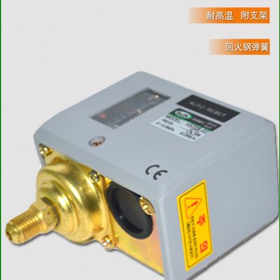 进口DANHI元件气压开关可调 HS203-02空气水冷媒电接点压力控制器