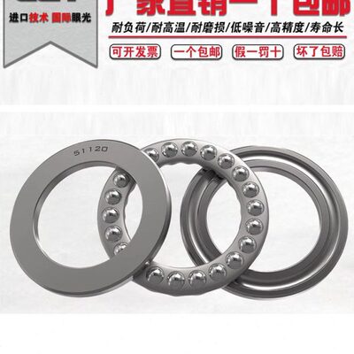 哈尔滨鲁泰推力轴承51414 51415 51416 51417 51418 51420M 包邮