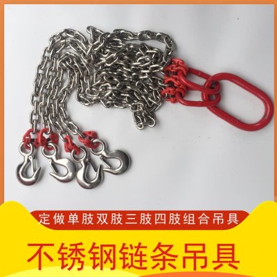 链条吊索具组合定做起重吊钩吊环不锈钢吊具吊车吊链合金钢吊货钩