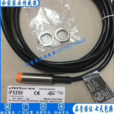 全新易福门接近开关IF5274 IF5276 IF5275 IF5266 IF5236传感器