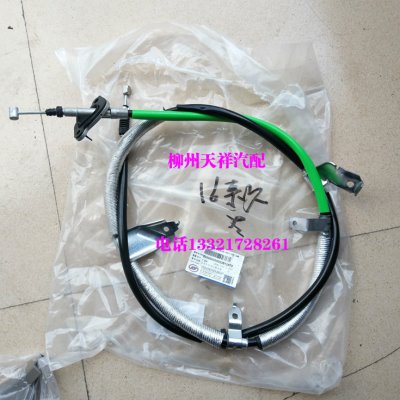 原厂宝骏730后刹车线/宝骏730 16 17款手刹拉线/后制动拉线