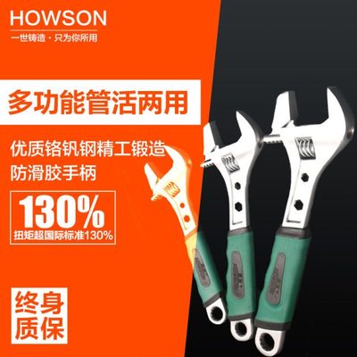 包邮五金工具活动扳手汽修车机修多功能活络板手活口塑柄管活扳手