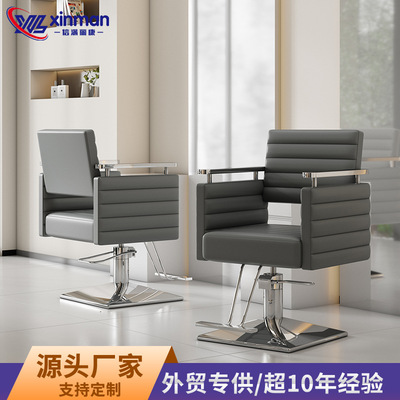 跨境barberchair美发椅发廊salon可升降理发店专用烫染沙龙座椅子